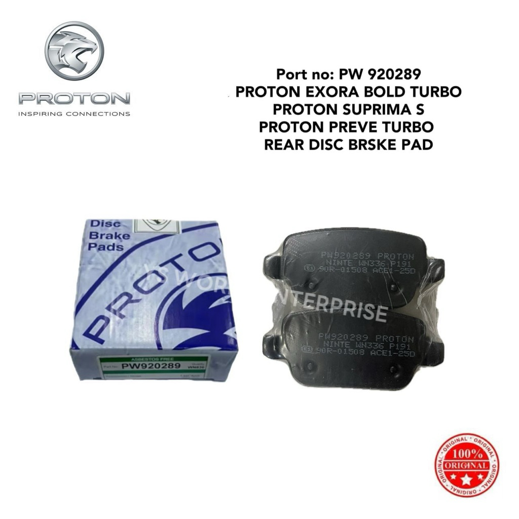 PROTON EXORA BOLD PREVE 1.6 TURBO SUPRIMA S REAR DISC BRAKE PAD ...