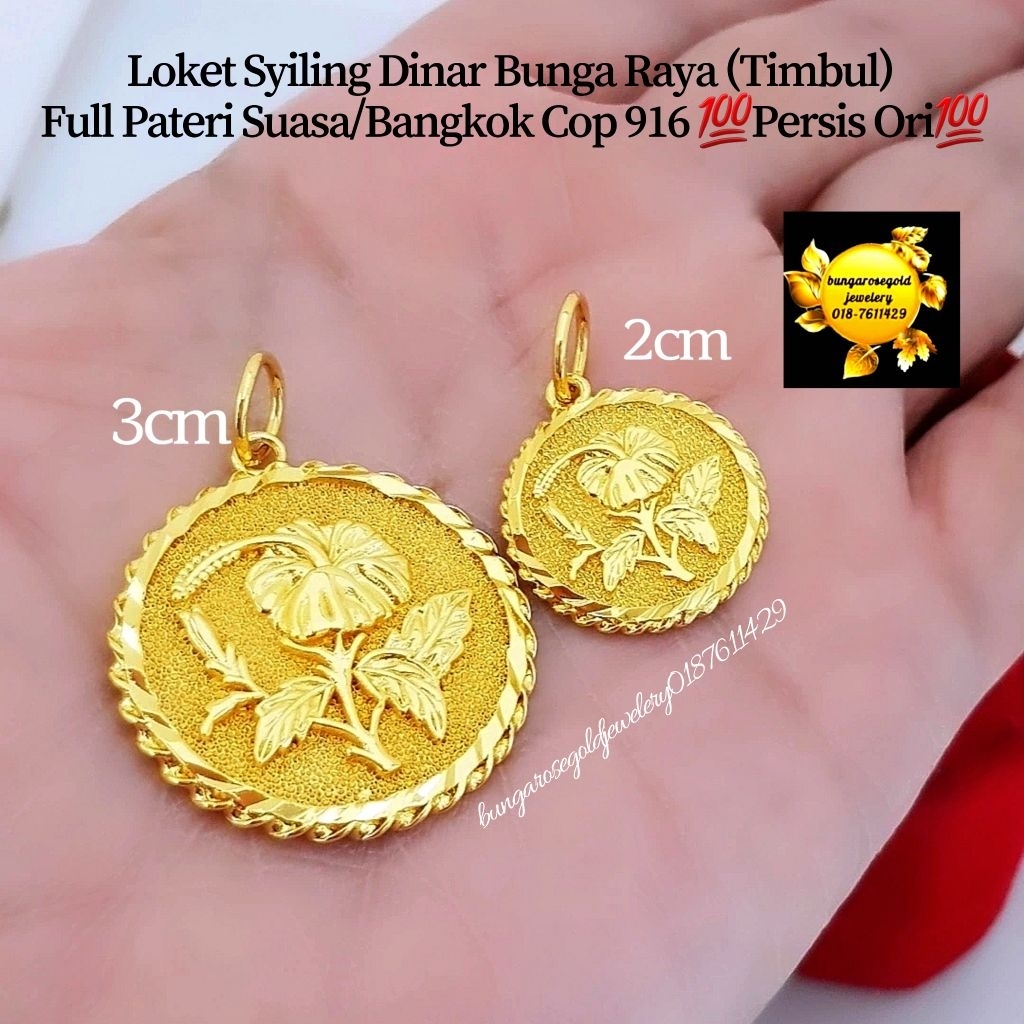 🔥Loket Syiling Dinar Bunga Raya (Timbul) Full Pateri Suasa/Bangkok Cop ...