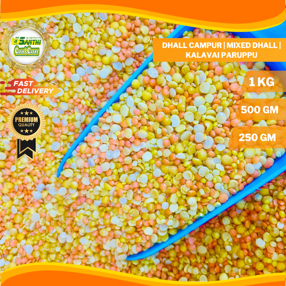 Mixed Dhall | Dhall Campuran | Mixed Lentils | Sambar Curry Dhall ...