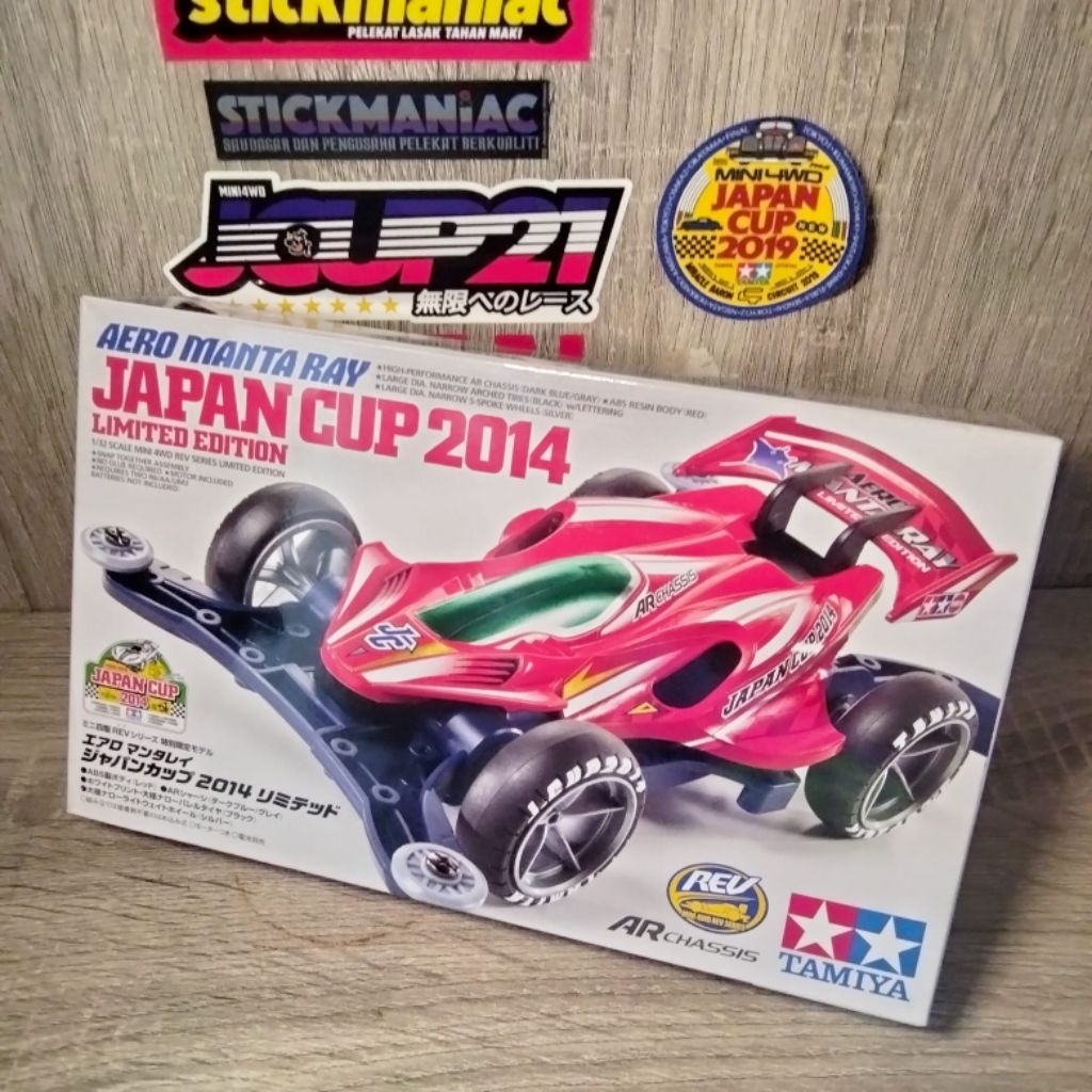 TAMIYA AERO MANTA-RAY JAPAN CUP 2014 LE (CONDITION 10/10) | Shopee Malaysia