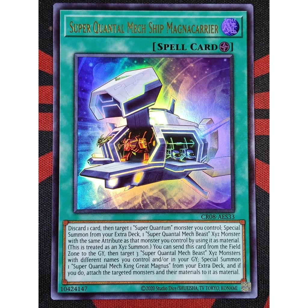 YUGIOH KONAMI CR08-AE094 Super Quantal Mech Ship Magnacarrier (UR ...