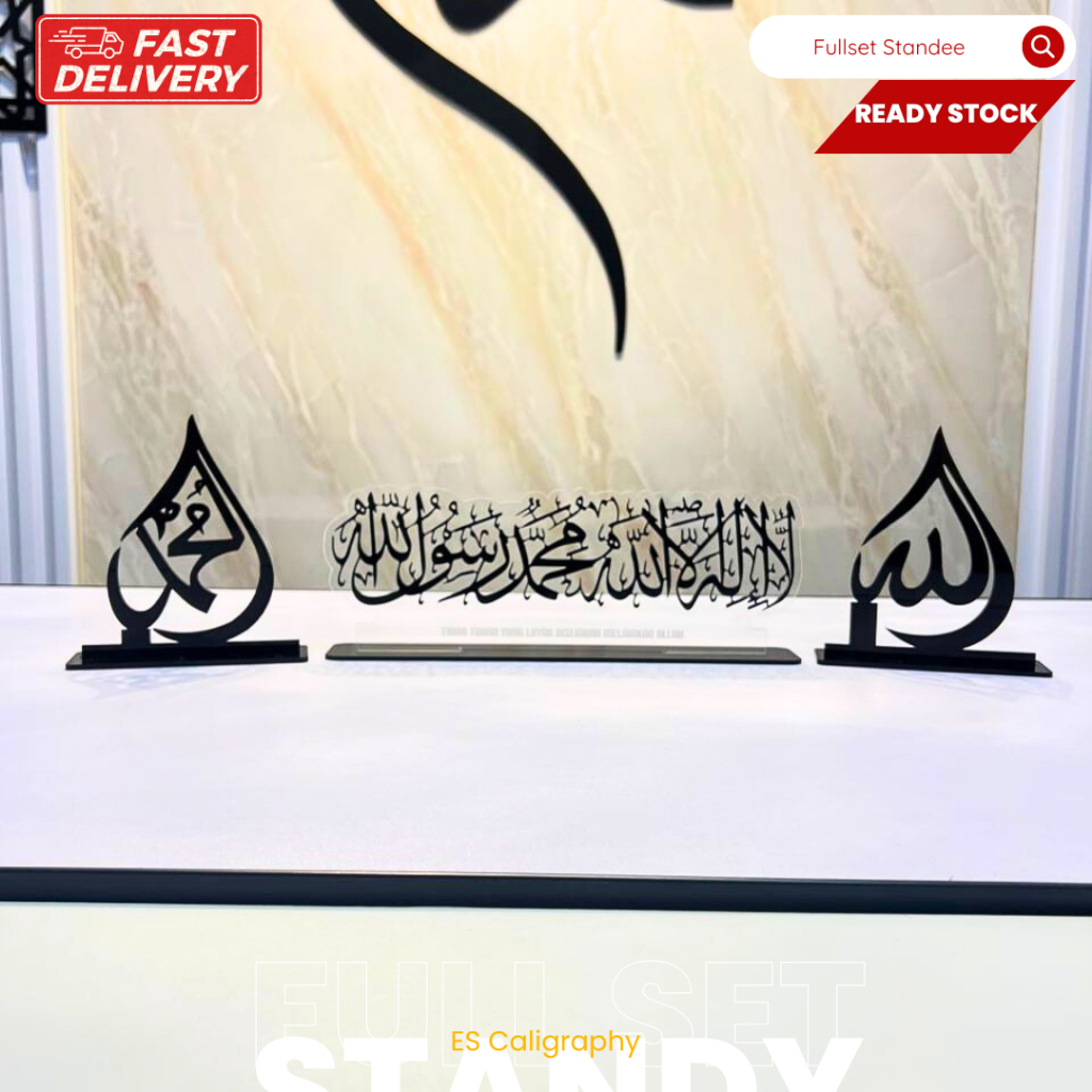 Islamic Set Standee Home and Office, Khat decoration Hiasan Tulisan ...