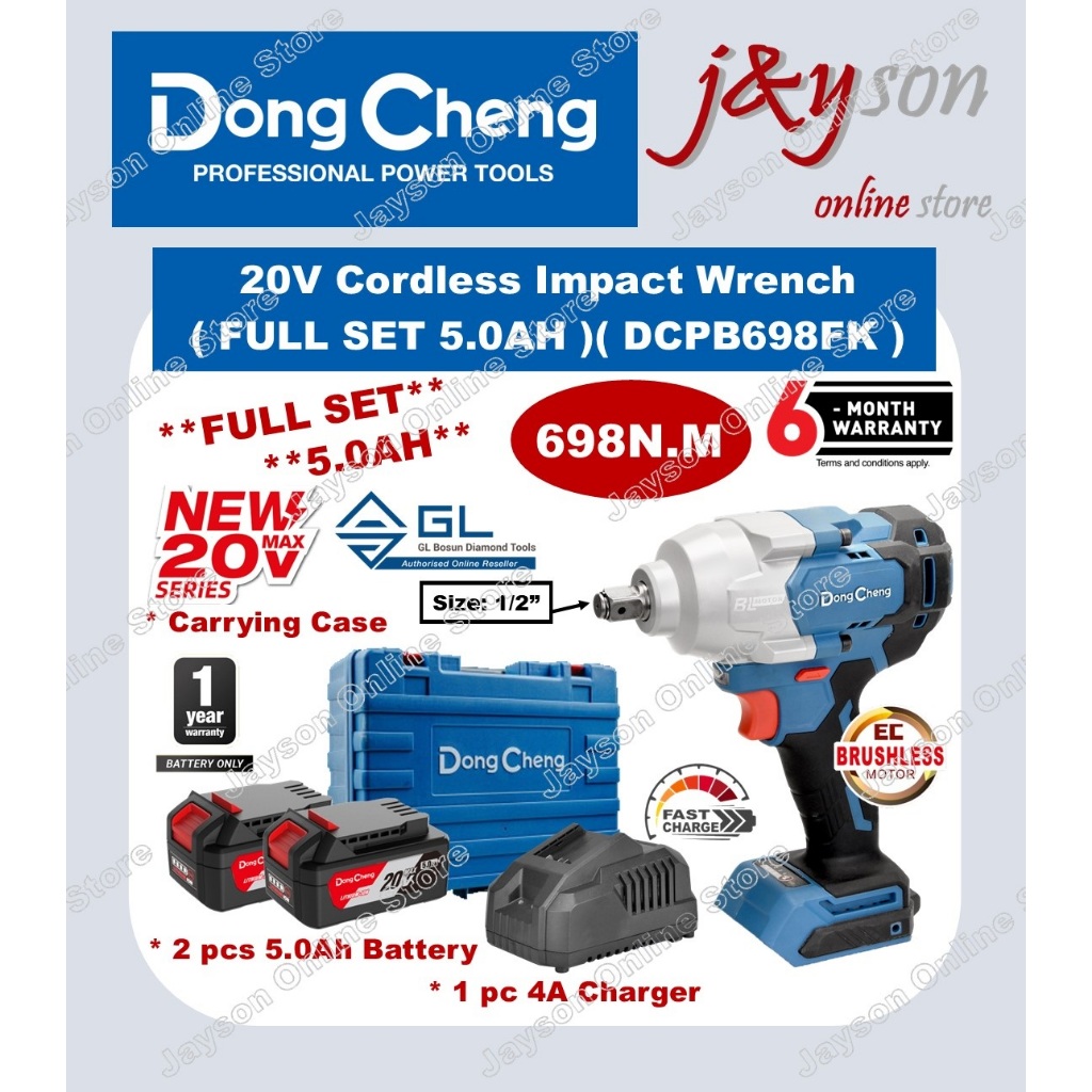 🔥7.7🔥 Dongcheng DCPB698 20V Cordless Brushless Impact Wrench Square ...