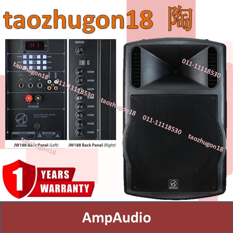 AmpAudio 18'' 1000W Professional Portable Rechargeable Speaker Hand ...