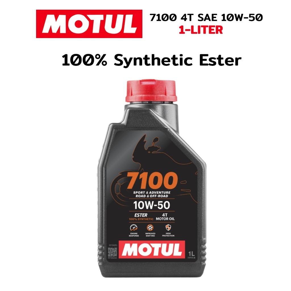 Motul 100% pure synthetic motor oil, ester formula Motul 7100 4T 10W50 ...