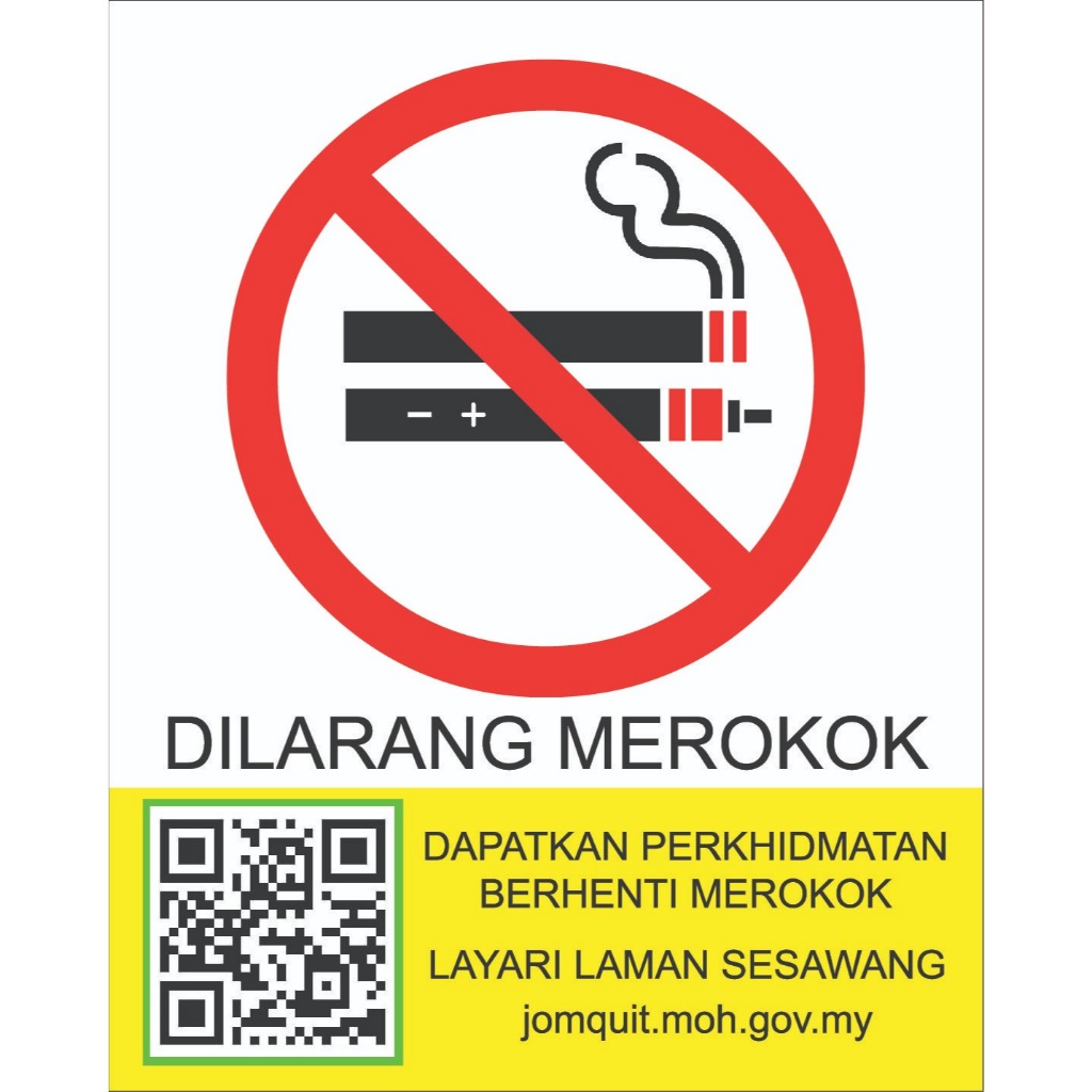 NO SMOKING/ DILARANG MEROKOK SIGN WITH KKM LOGO (400mm x 500 mm ...