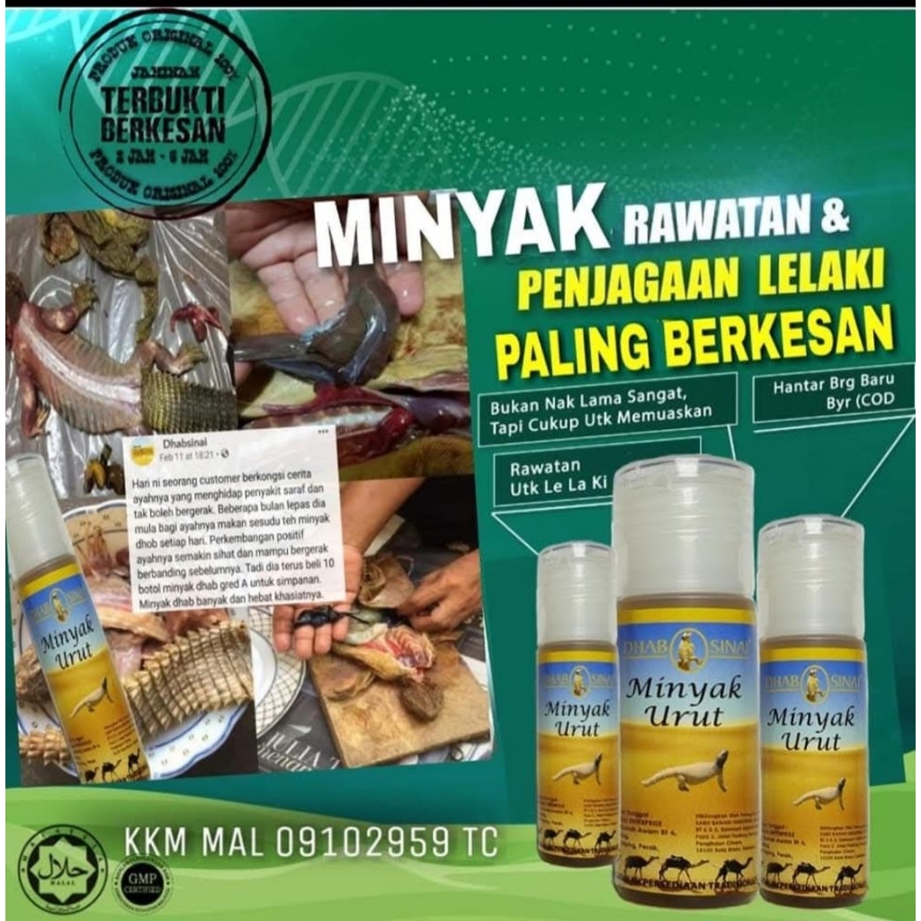 Minyak URUT DHOB (URUTAN) | Shopee Malaysia