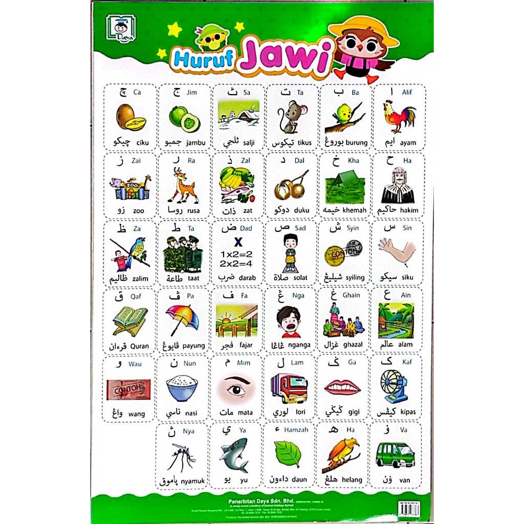 Poster . Huruf Jawi . DCS 133 . Daya . { READY STOCK } F25 | Shopee ...