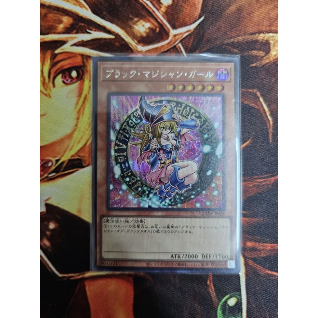 [幻想卡牌]游戏王 Yugioh QCDB-JP008 黑魔导女孩 Dark Magician Girl ブラック·マジシャン·ガール | Shopee Malaysia