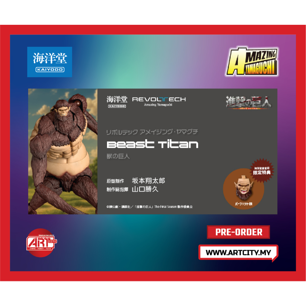 Kaiyodo x Amazing Yamaguchi Revoltech - Beast Titan - Attack On Titan ...
