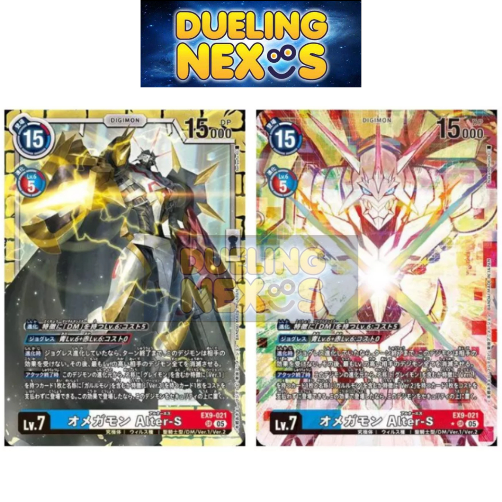 Digimon Card Game TCG - EX9-021 Omegamon Alter-S | SR | ALTERNATE ART SR | EX-09 : Extra Booster ...