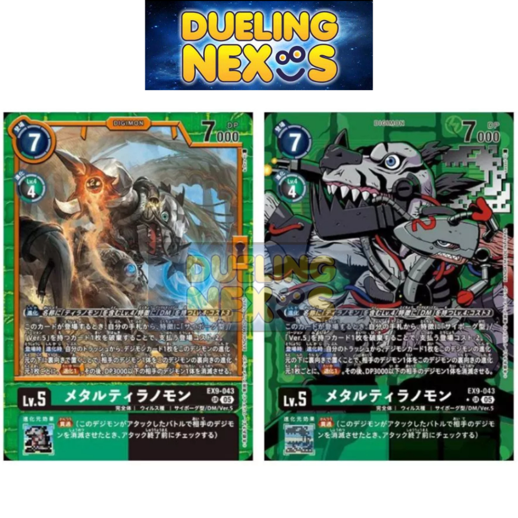 Digimon Card Game TCG - EX9-043 MetalTyrannomon | SR | ALTERNATE ART SR | EX-09 : Extra Booster ...