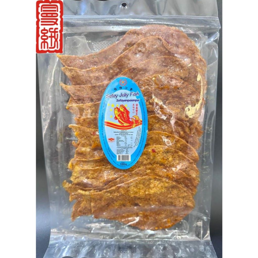 (HOT ITEM) AMPAI AMPAI MADU JELLY FISH 120 gm | Shopee Malaysia