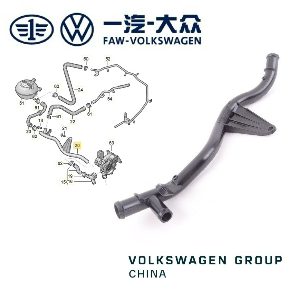 Volkswagen VW Passat B8 Golf MK7 2.0 Arteon Tiguan 2.0 MK2 Water Pump ...