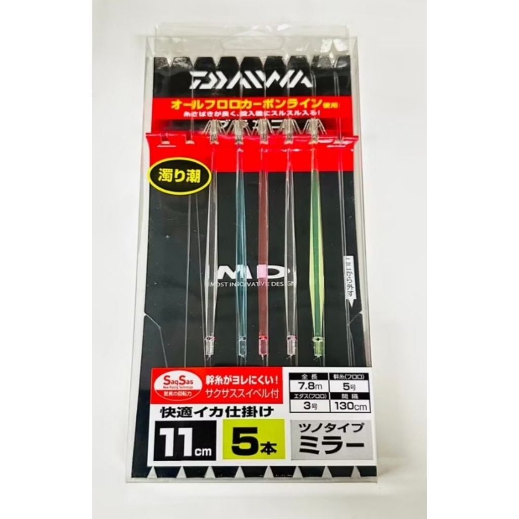 Candat lidi DAIWA stick Kaiteki Ikashikake squid jig | Shopee Malaysia