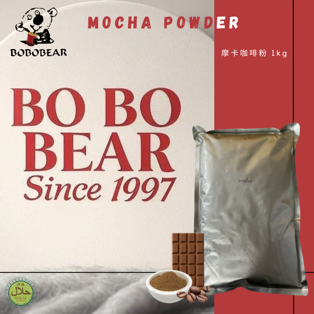 HALAL Mocha Powder 1kg 摩卡粉 | Shopee Malaysia