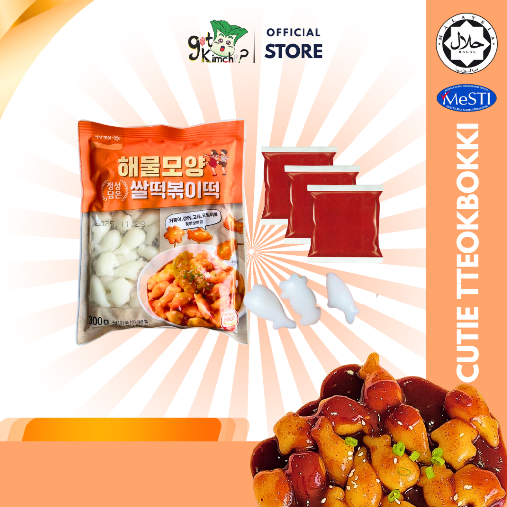 Cute Tteokbokki Halal Rice Cake with Sauce Seafood Shape Rice Cake Got ...
