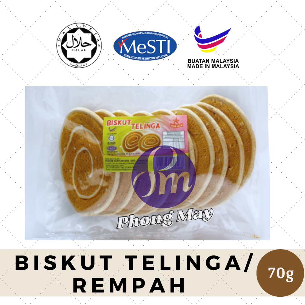 BISKUT TELINGA BESAR / BISKUT REMPAH BESAR [±70G] | Shopee Malaysia