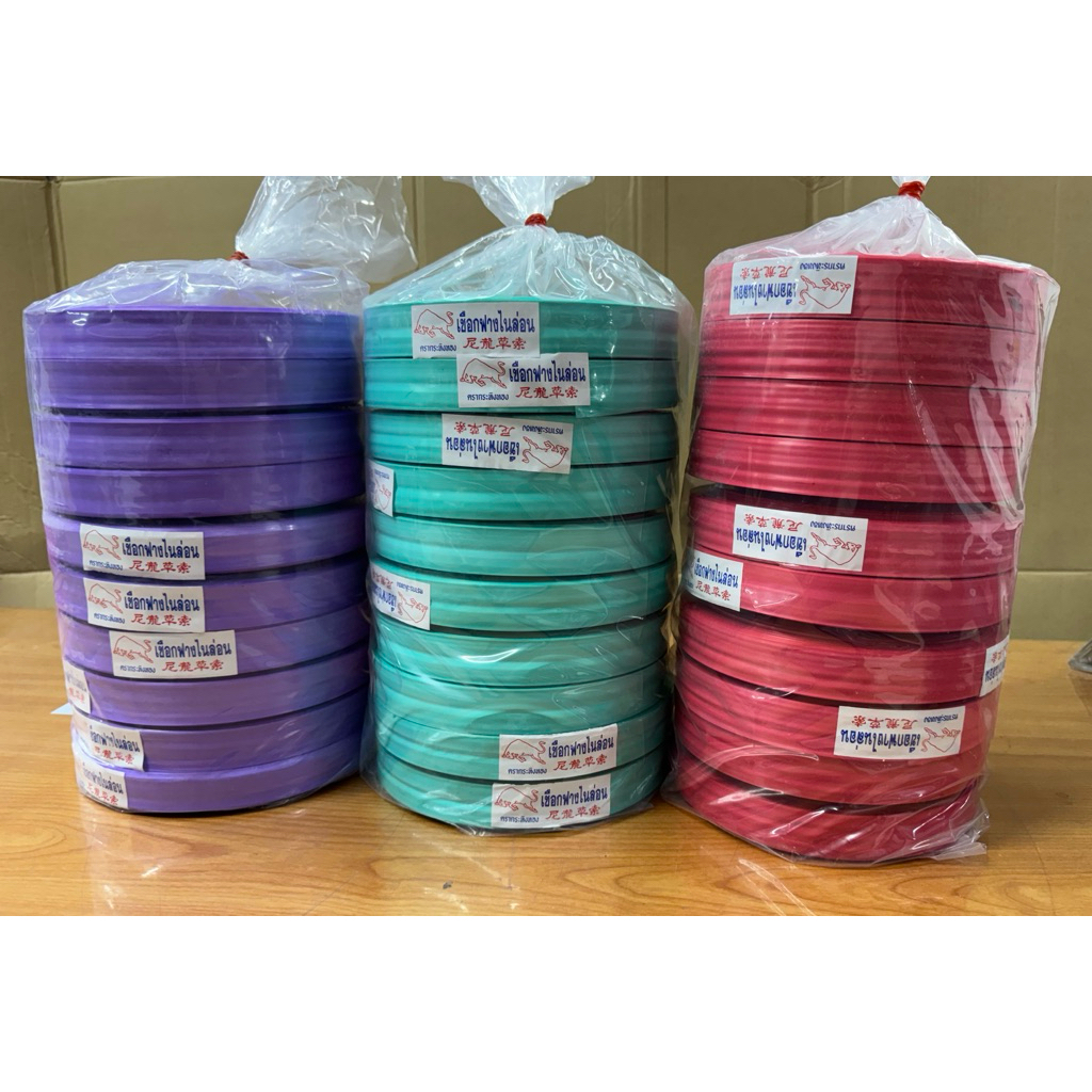 1" X 200M BULL BRAND/Elephant BRAND Durian Rope Tali Ikat Durian Tali ...