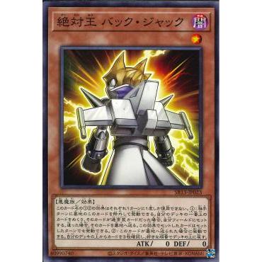Structure Deck R: Devil's Gate SR13-JP023 "Absolute King Back Jack" ( common ) | Shopee Malaysia
