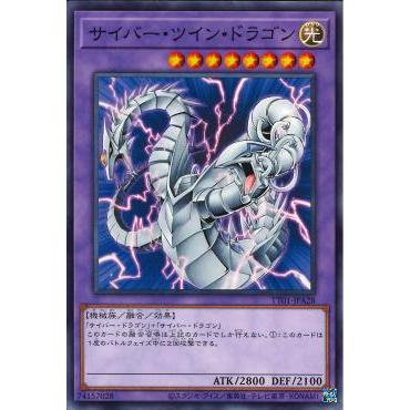 TACTICAL-TRY DECK Doomsday Assault Dragon: Cyber Dragon TT01-JPA28 "Cyber Twin Dragon" | Shopee ...