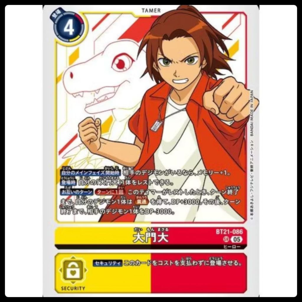 Digimon BT21-086 SR Daimon Dai Card | Shopee Malaysia
