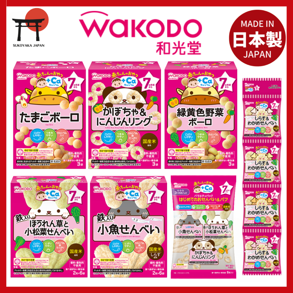 Set / Bundle Deal] WAKODO Baby Snacks Bite size with Calcium nutrition ...