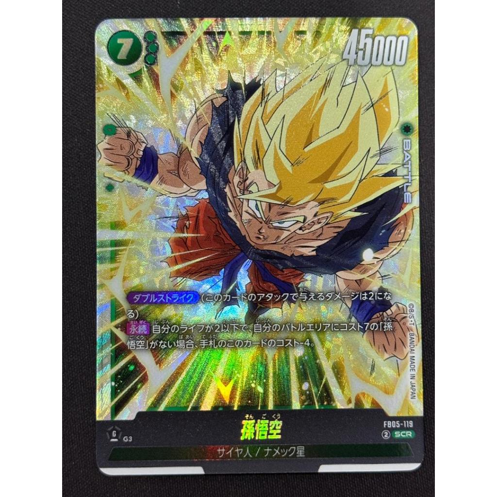 Dragon Ball Super Fusion World FB05-119 SCR Son Goku | Shopee Malaysia