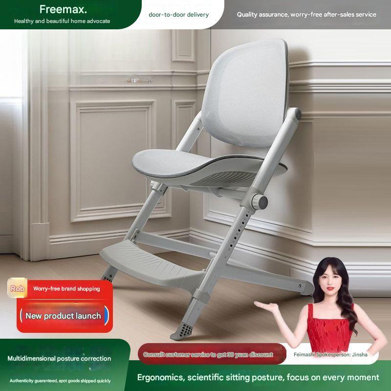 Children's study chair growth chair posture correction footrest youth ...