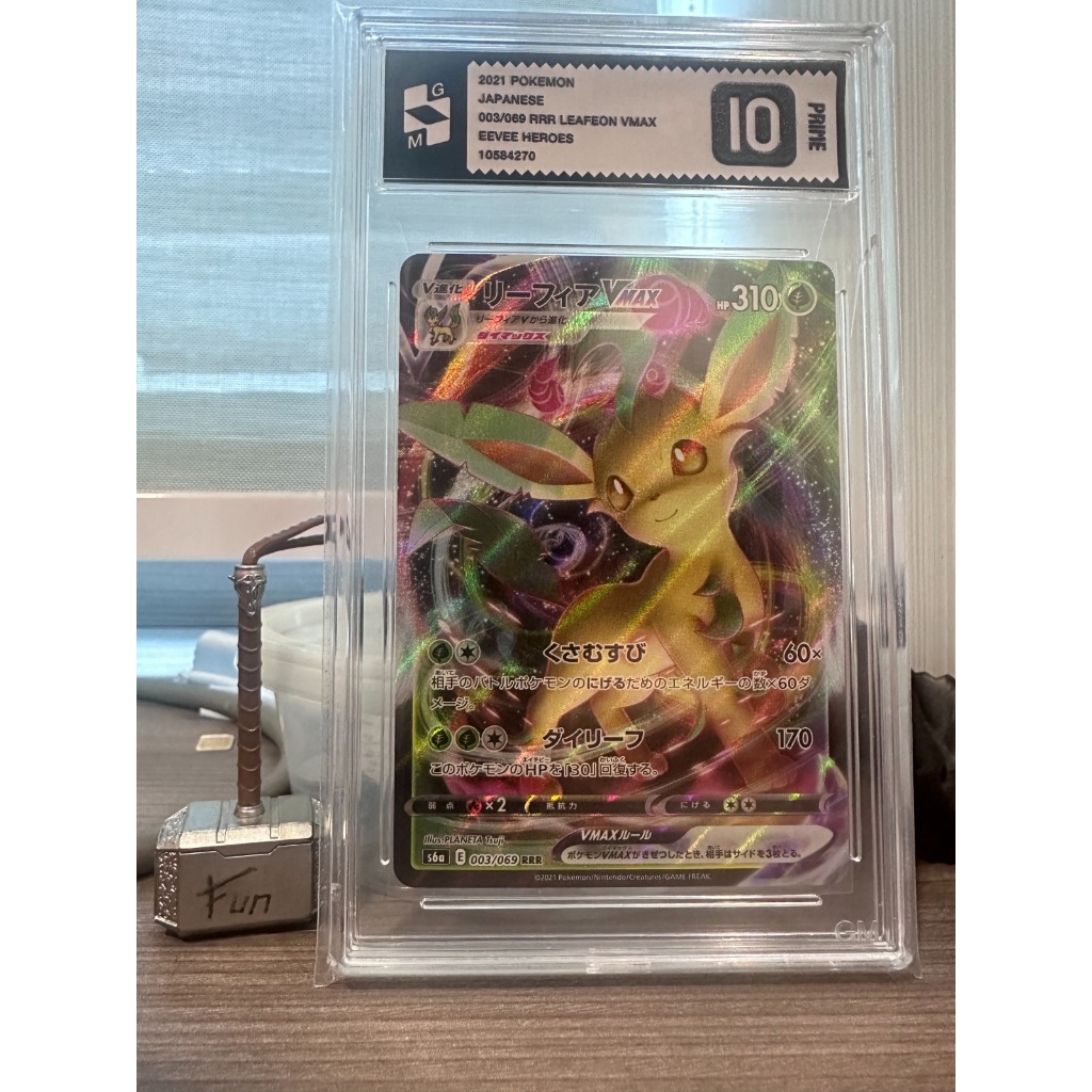 2021 POKEMON RRR LEAFEON VMAX EEVEE HEROES GRADE MASTER GRADED CARD ...