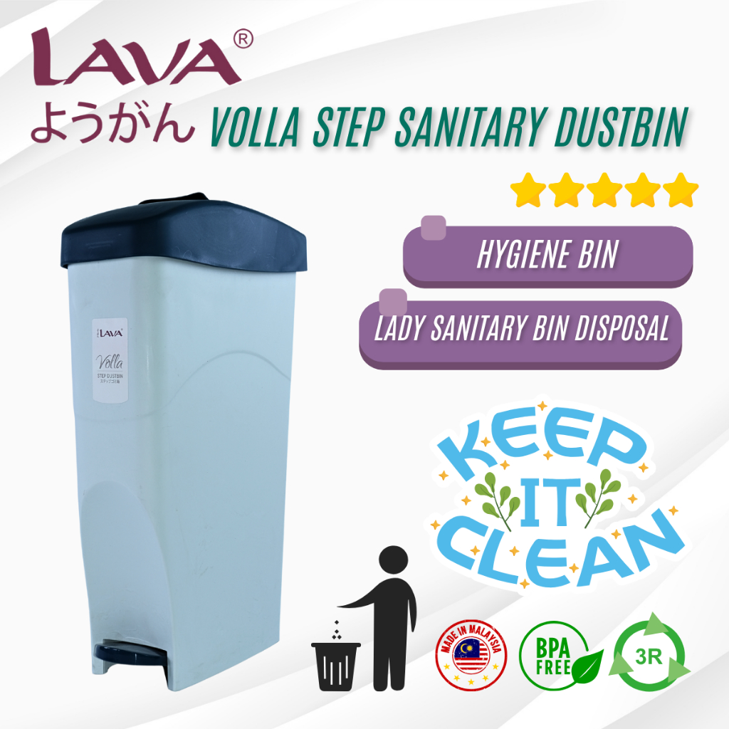 LAVA Volla Step Sanitary Dustbin 17L | Hygiene Bin | Ladies Sanitary ...