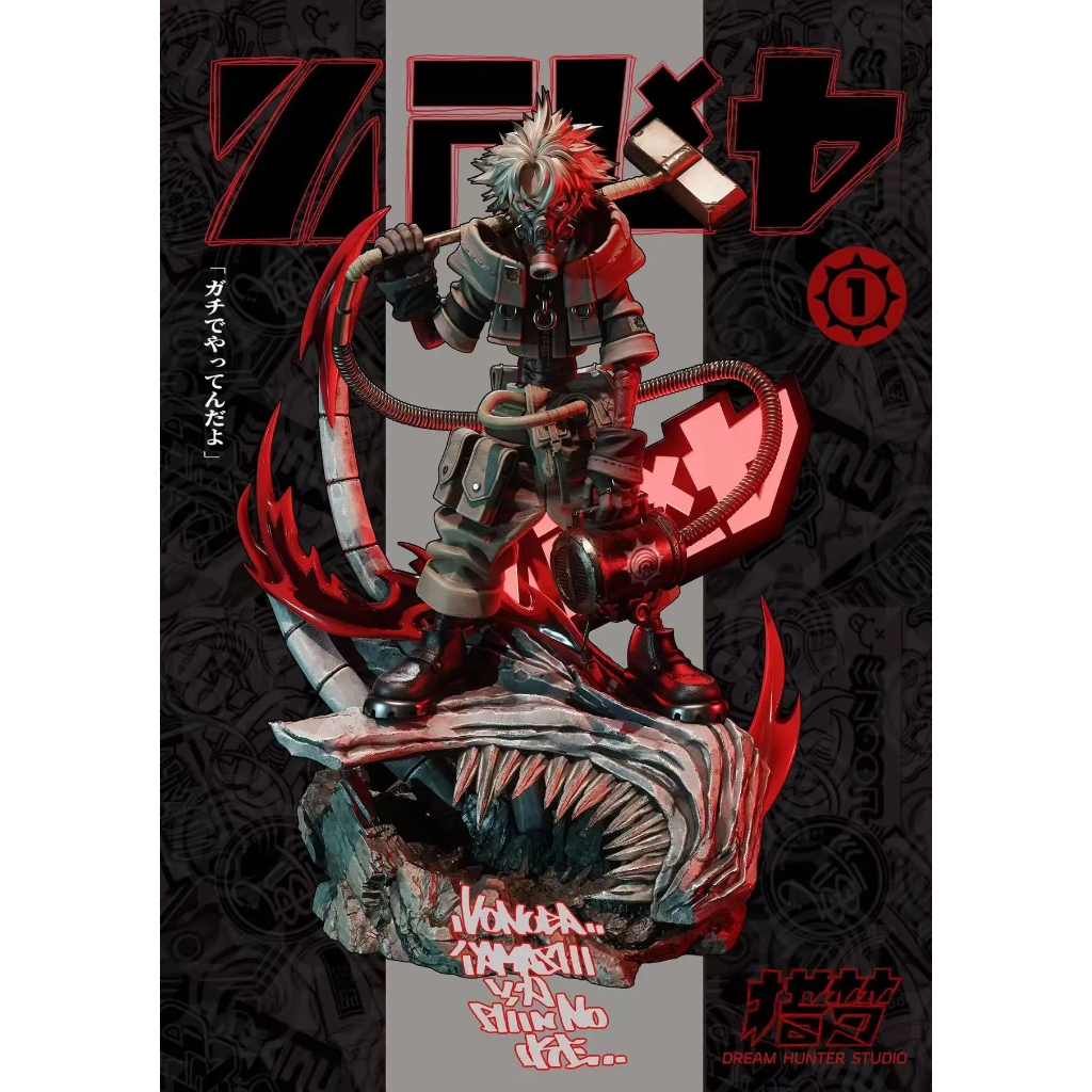 DREAM HUNTER Studio - GACHIAKUTA Statue Series 001 Rudo Resin Statue GK ...
