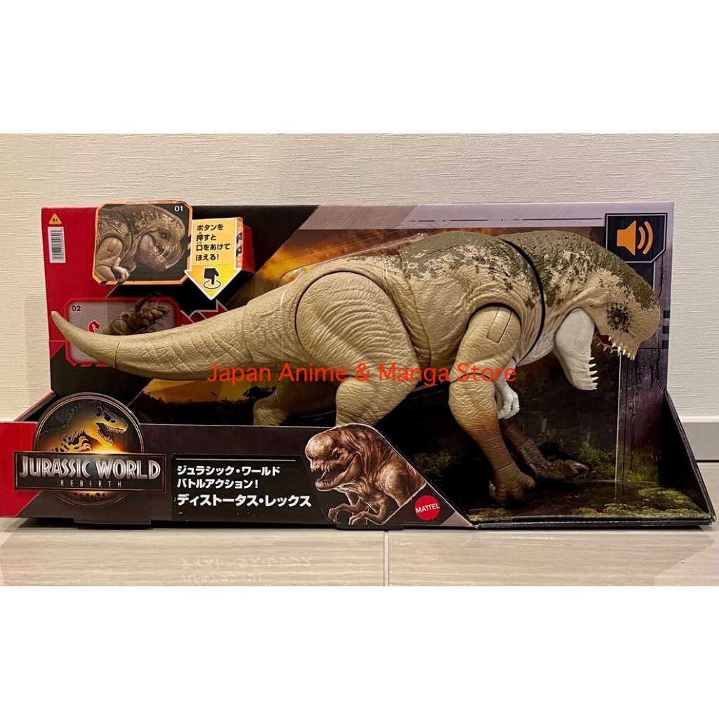 Mattel Jurassic World Battle Action! Roaring Distortus Rex length ...