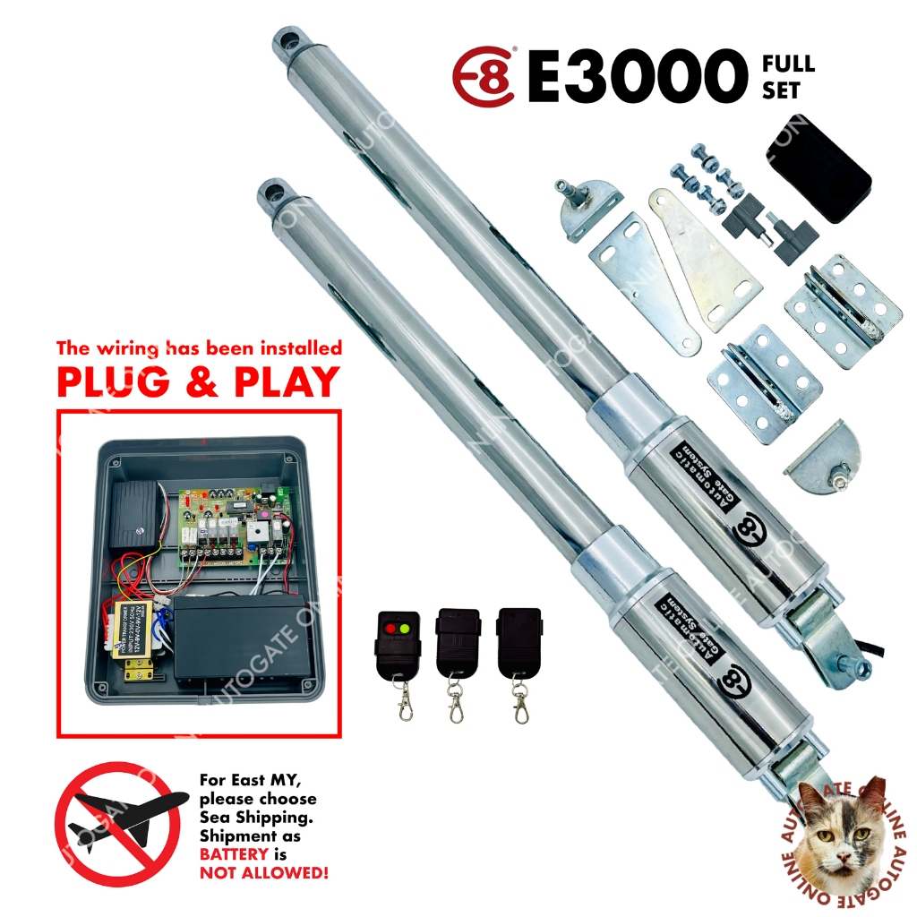 E8 E3000 620MM ( FULL SET ) SWING ARM AUTOGATE HEAVY DUTY DREAM ARM ...
