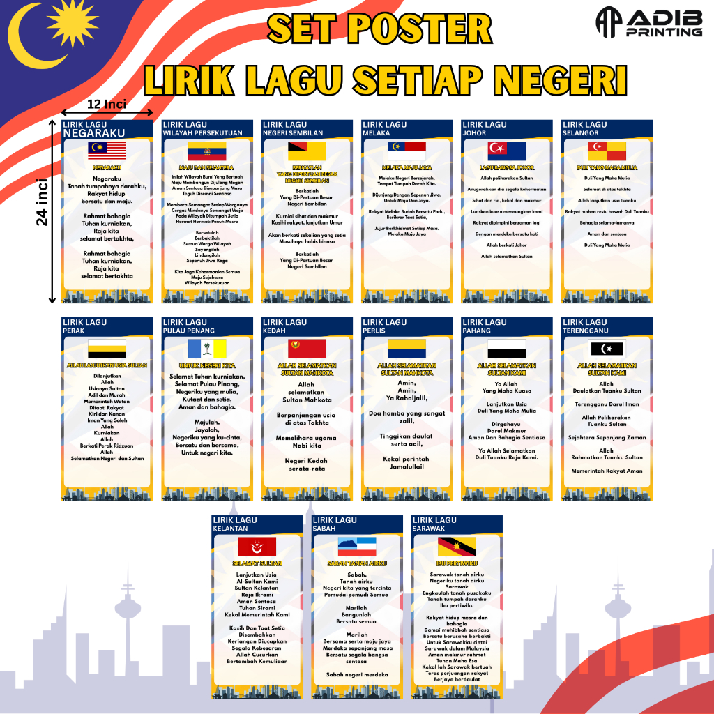 😎 SHIP SETIAP HARI 😎 POSTER LIRIK LAGU NEGARAKU / LIRIK LAGU SETIAP ...