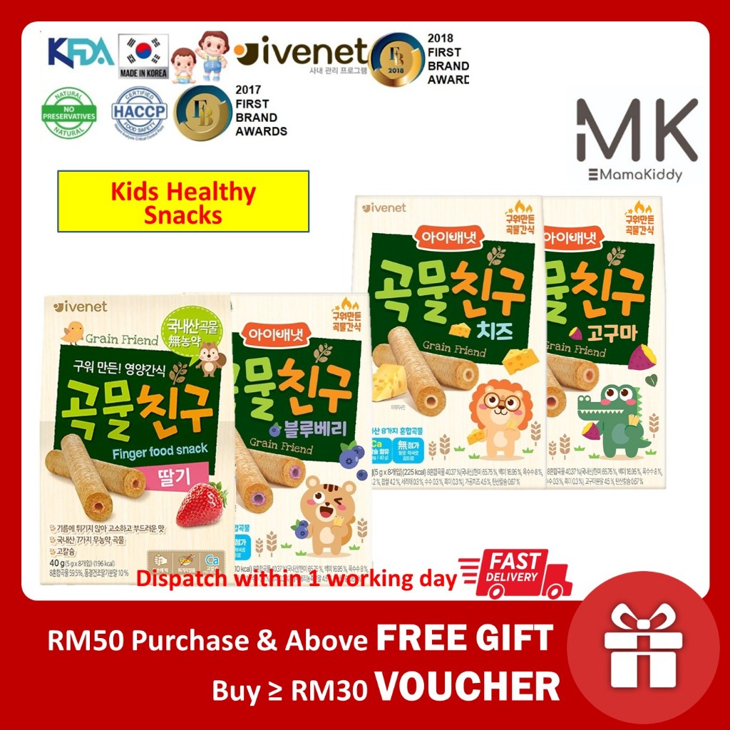 Ivenet Finger Bongbong Sweet Potato Cheese / Strawberry Yogurt Kids ...