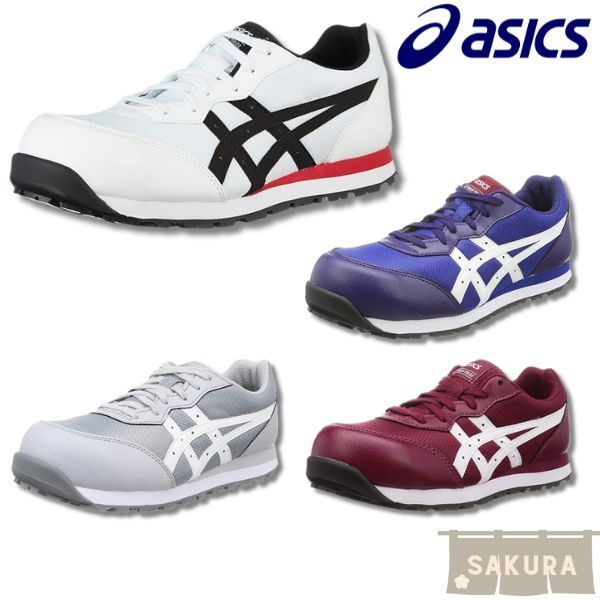 ASICS Working Safety Shoes/Work Shoes WINJOB CP201 JSAA Type A Toe Cap Slip-Resistant Sole Men's ...