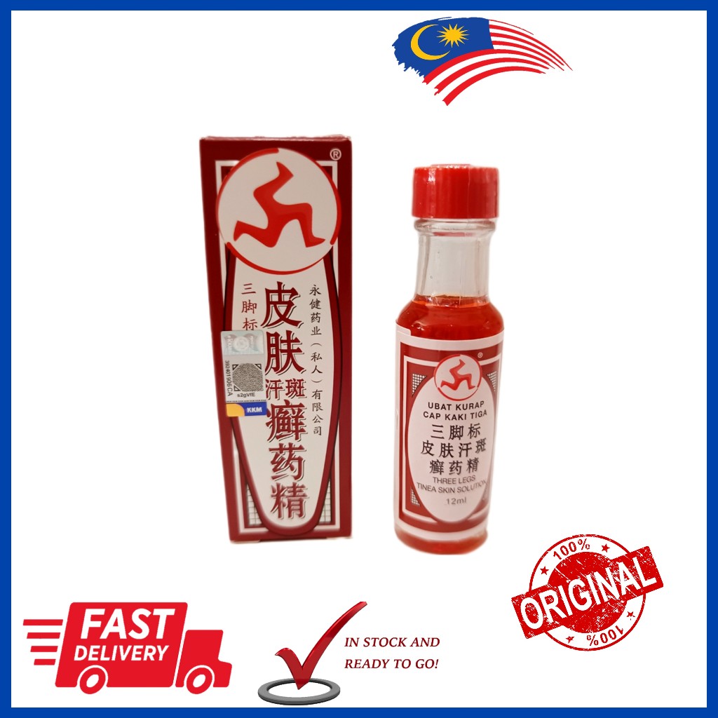 Ubat Kurap Cap Kaki Tiga | Three Legs Brand Tinea Skin Solution 12ml ...