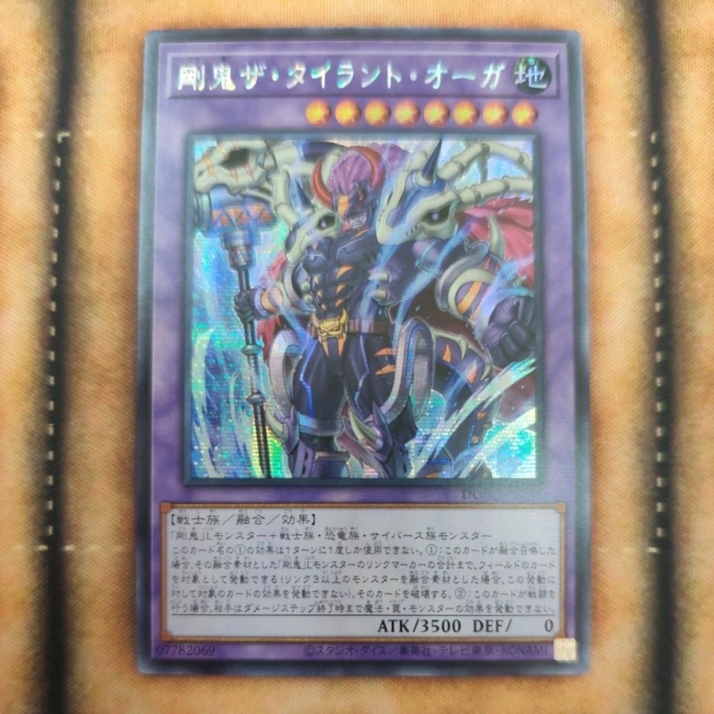 YUGIOH DOOD-JP036 Gouki The Tyrant Ogre (UR/SER) | Shopee Malaysia