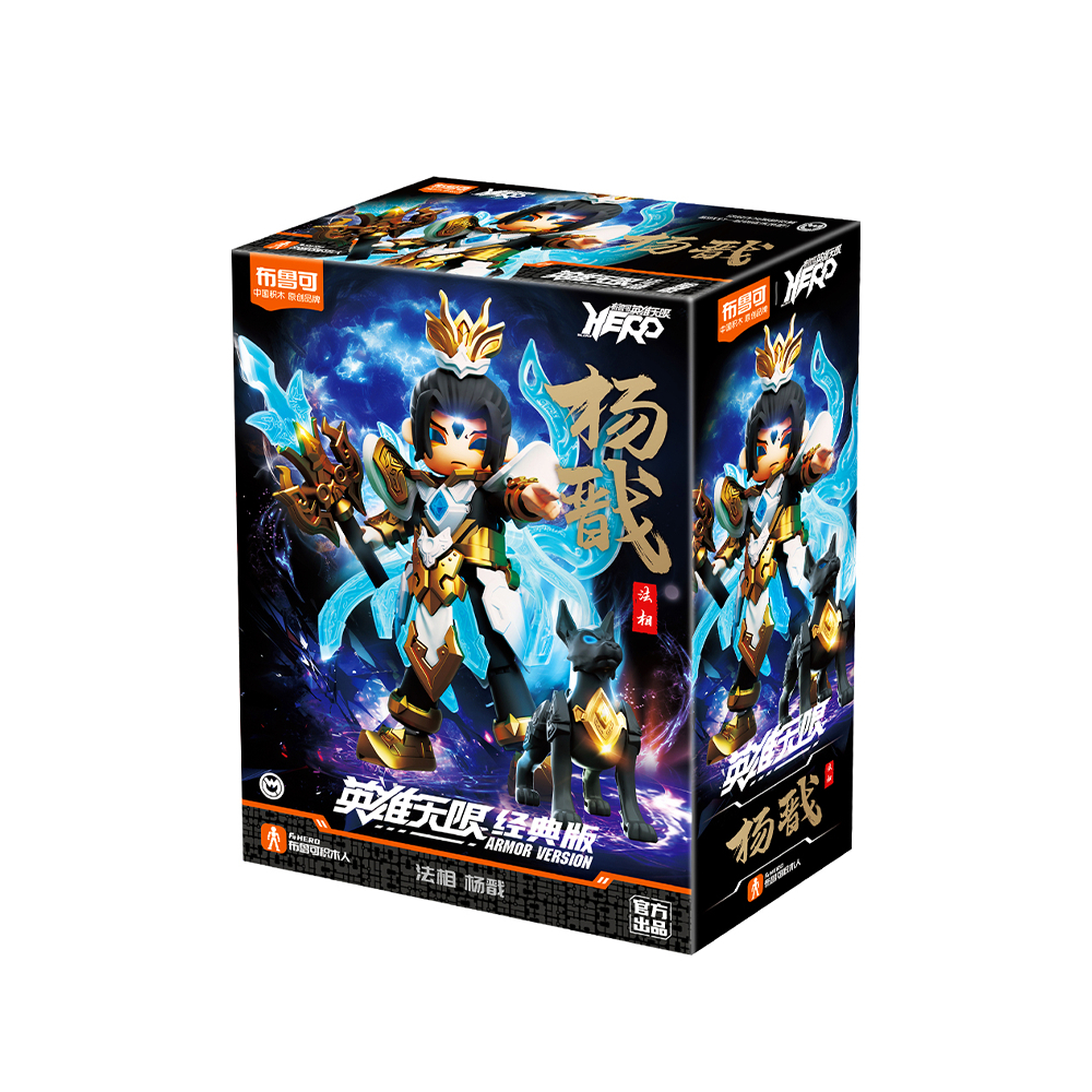 Blokees Hero Infinity Armor Version 16 Yang Jian Mystical Aspect Hero ...