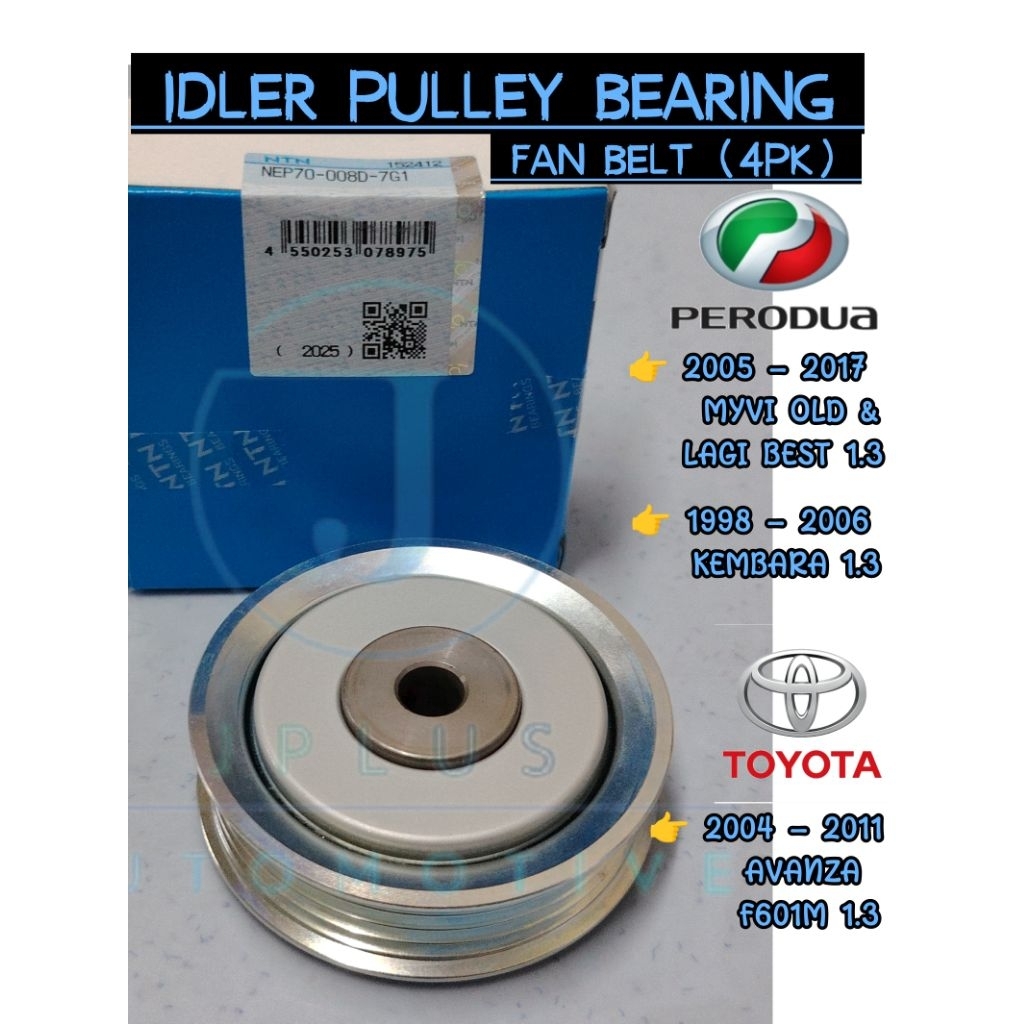 PERODUA MYVI KEMBARA TOYOTA AVANZA FAN BELT PULLEY IDLER PULLEY BEARING NTN JAPAN (NEP70-008 ...