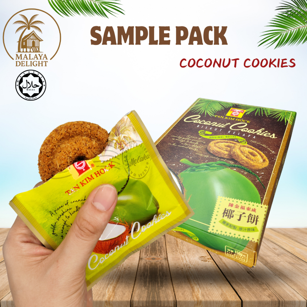 [ SAMPLE ] Biskut Kelapa HALAL Tan Kim Hock Coconut Cookies | Shopee Malaysia