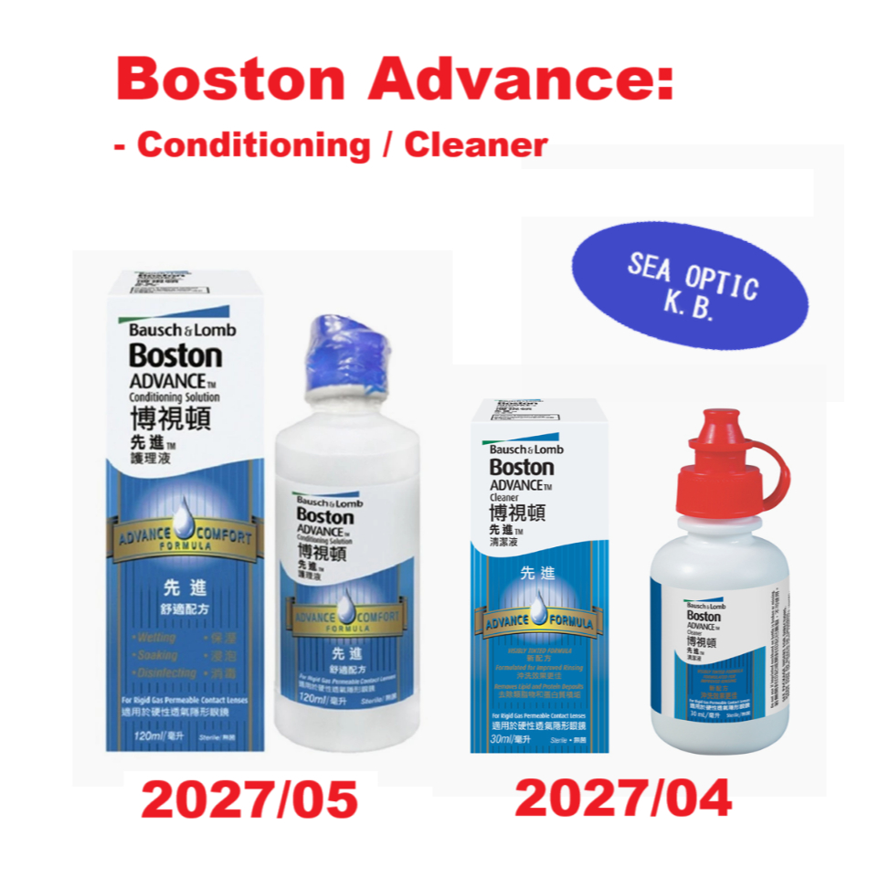 Bausch & Lomb Boston Advance Cleaner Conditioning Solution for RGP ...