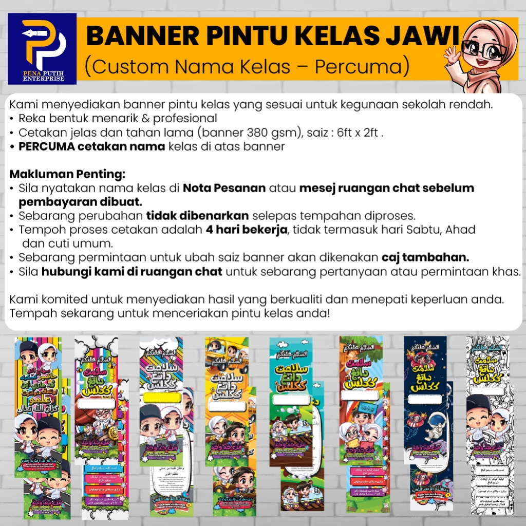 SET BANNER PINTU JAWI I PINTU SEKOLAH AGAMA I PINTU KELAS AGAMA ...