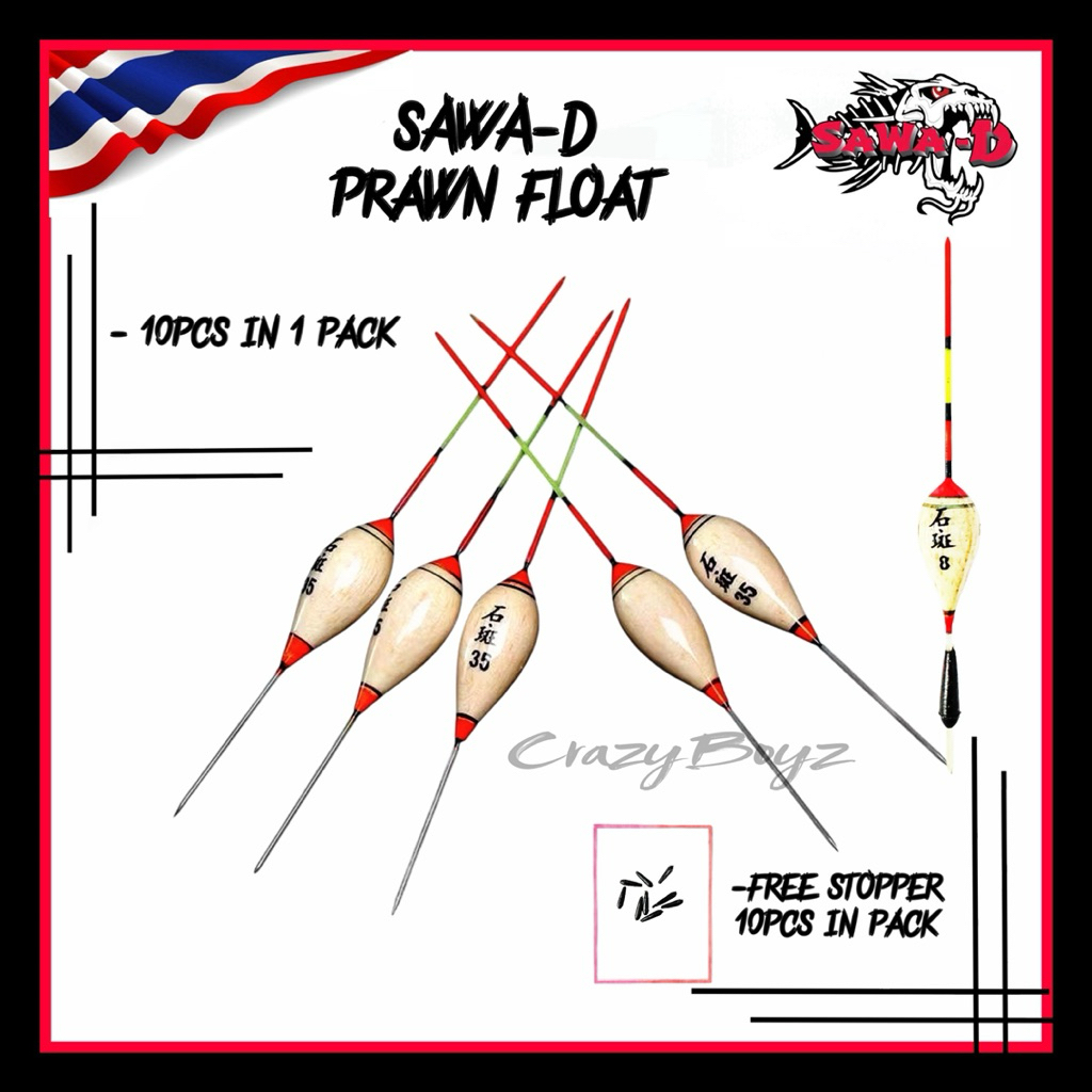 PRAWN FLOAT PELAMPUNG UDANG GALAH ( 1 PACK 10 PCS ) | Shopee Malaysia