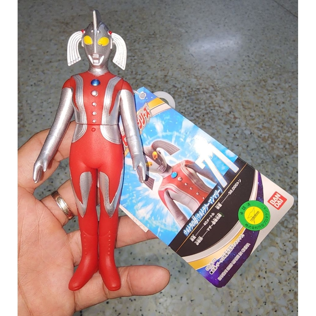 Bandai Ultra Hero Ultraman Mother 71 sofubi 5.5 with tag. (New ...
