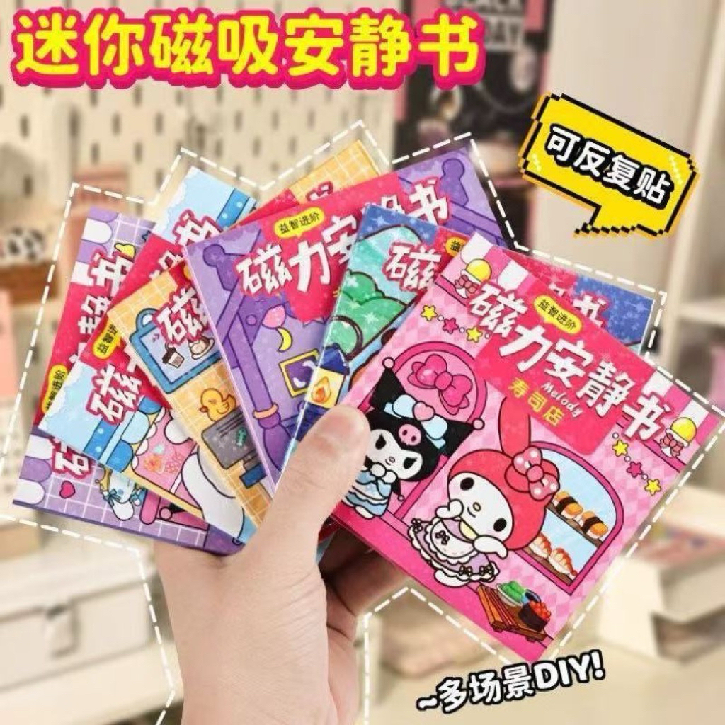 Sanrio CapyBara Magnetic Quiet Book Sticker Book DIY Dress-Up Scene ...