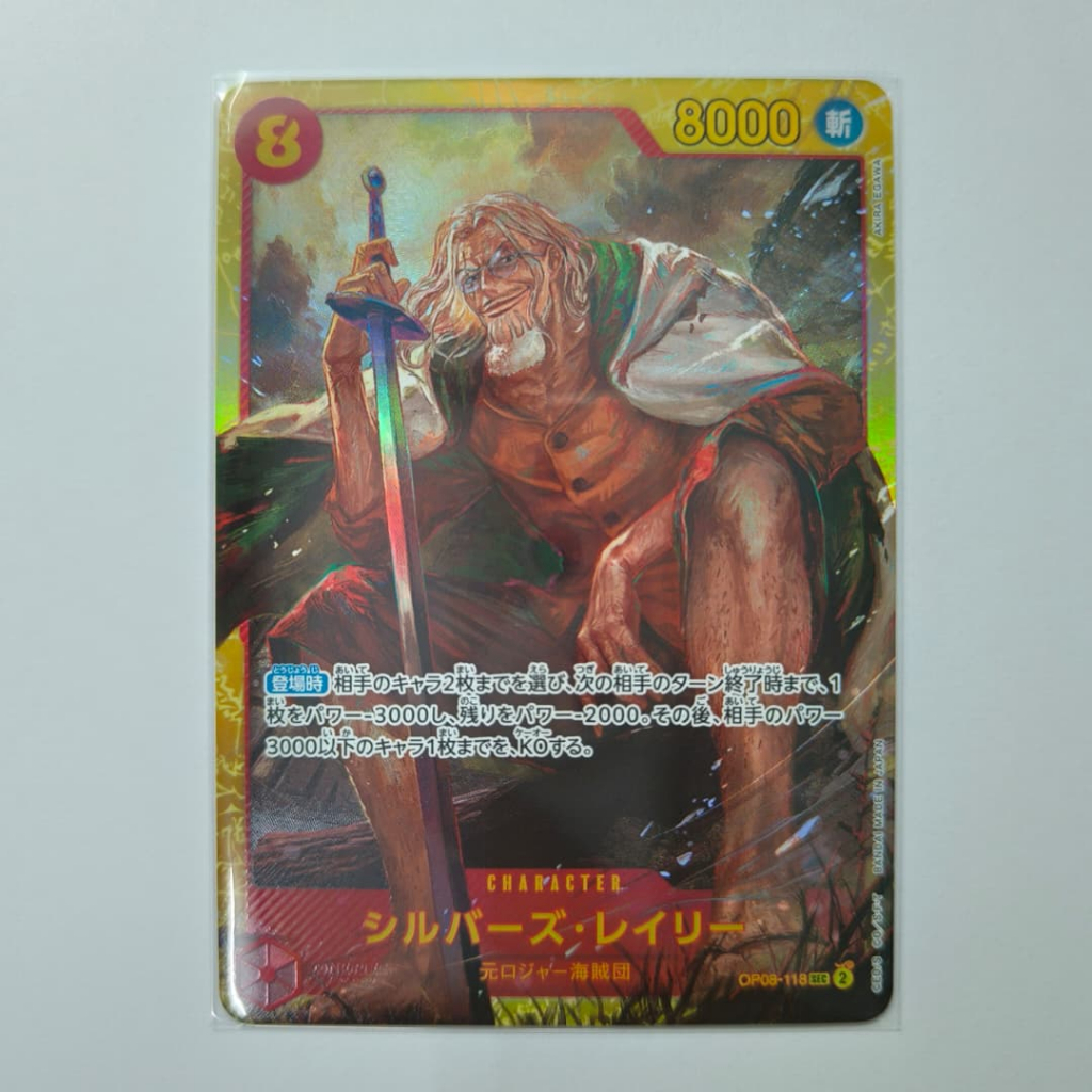 One Piece Card Game - SEC Silvers Rayleigh - OP08-118 | Shopee Malaysia