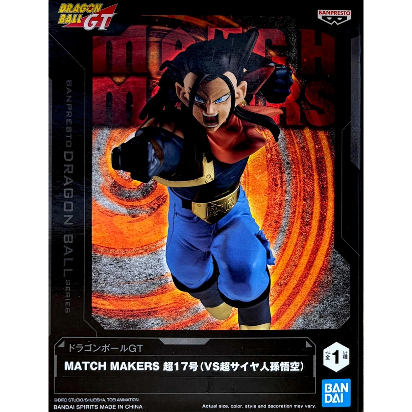 Original Banpresto Bandai Match Makers Dragonball Z VS Super Saiyan Son ...