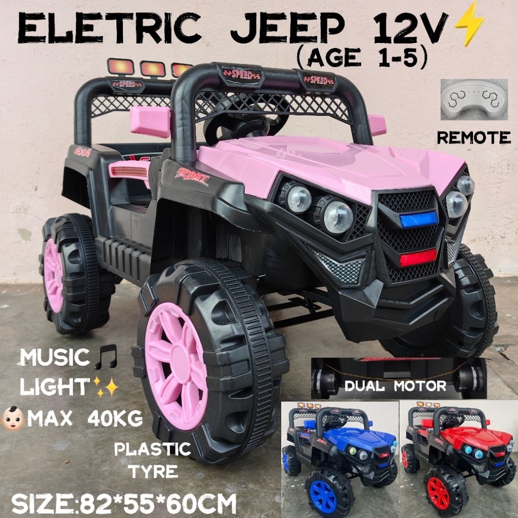 VVM: KIDS RIDE ON ELETRIC JEEP 12V REMOTE KERETA BUDAK JEEP BUDAK ...